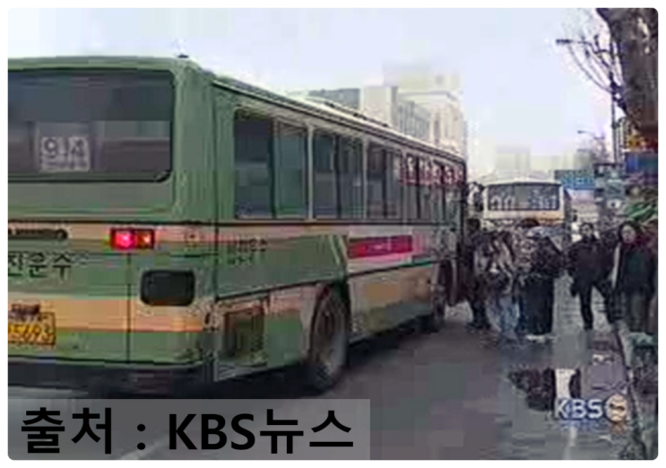 (KBS뉴스)『[서울특별시] 선진운수 914번 심야좌석버스 (대우 BS105)』 : 네이버 블로그