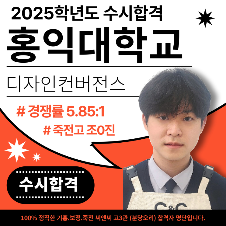 홍익대미대 미술활동보고서 미금역미술학원 2025학년도 수시 홍익대학교 2명 연속 합격 네이버 블로그