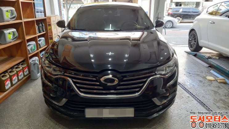 sm6 오토 미션 오일 교환 : 네이버 블로그