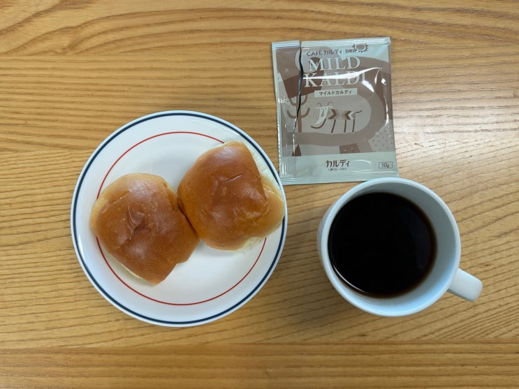 커피 팜, 마일드 칼디 (Coffee Farm, Mild Kaldi) 일본 여행 선물 : 네이버 블로그