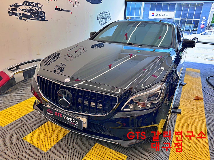 [갈리연구소/대구점] 벤츠 W218 CLS 차량 12.3인치 안드로이드 올인원 설치하기 : 네이버 블로그