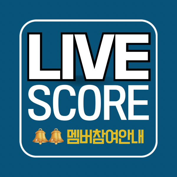 정답방com 경기 분석 아탈란타 Vs 유벤투스 1월 15일 세리에 A 빅매치 네이버 블로그