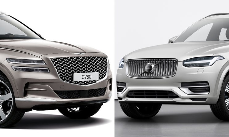 [비교분석] GV80 vs XC90, 나에게 8천만 원이 있다면? : 네이버 블로그