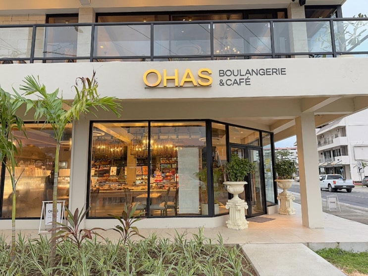 사이판 시내맛집 가라판 베이커리 카페 브런치 오하스 OHAS : 네이버 블로그