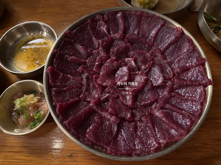 대구 토요일에도 생고기를 먹을 수 있는 뭉티기 맛집 봉산동 생고기집 내돈내산 네이버 블로그