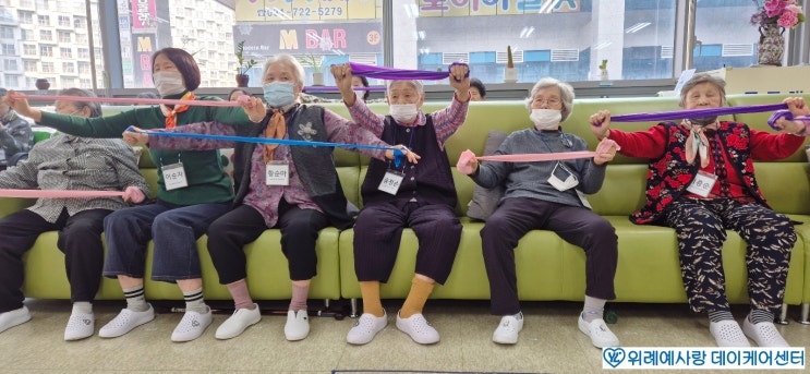 위례예사랑주간보호센터 113월 어르신들과 함께 하는 즐거운 인지신체프로그램위례성남하남송파감일 주간보호센터