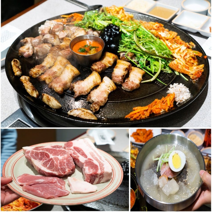 기흥구청 삼겹살 맛집 국내산 고랭지김치와 함께 솥두껍 : 네이버 블로그