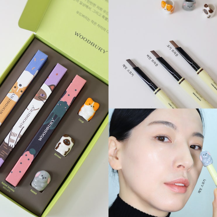 올리브영 추천템 아이브로우 펜슬 우드버리 신상 사용 후기 네이버 블로그