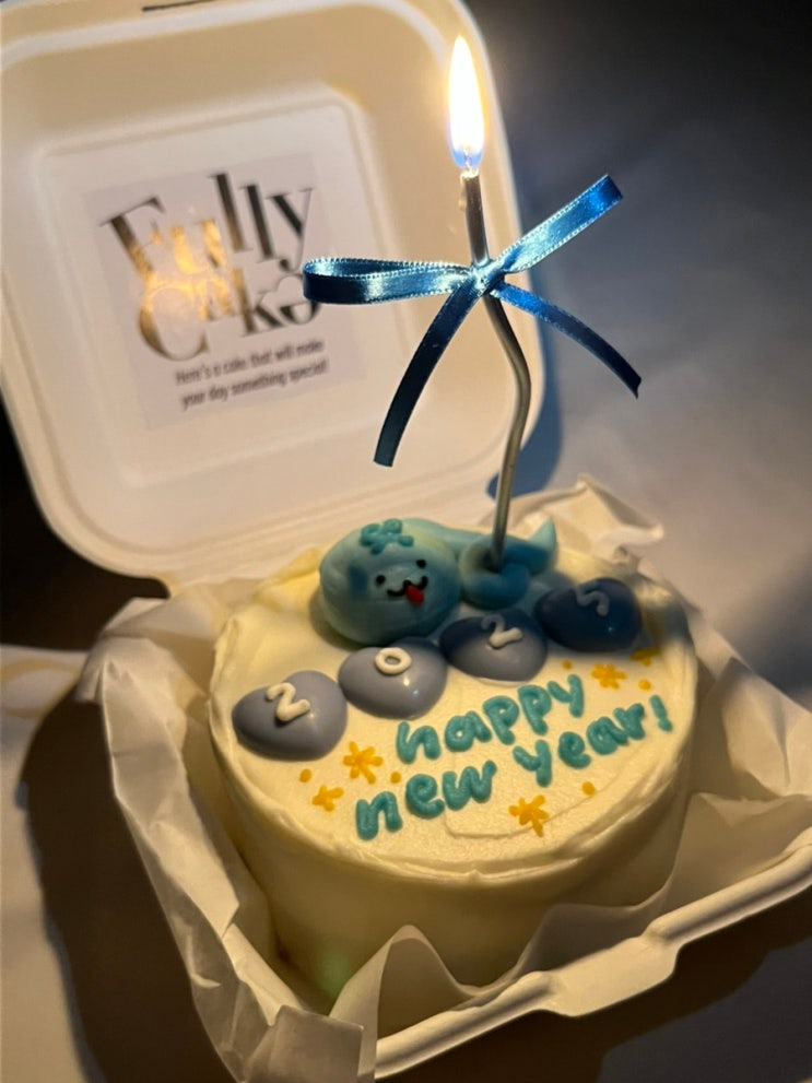 양산 레터링 신년 도시락 기념일 케이크 주문후기 _ 풀리 케이크 fully cake : 네이버 블로그