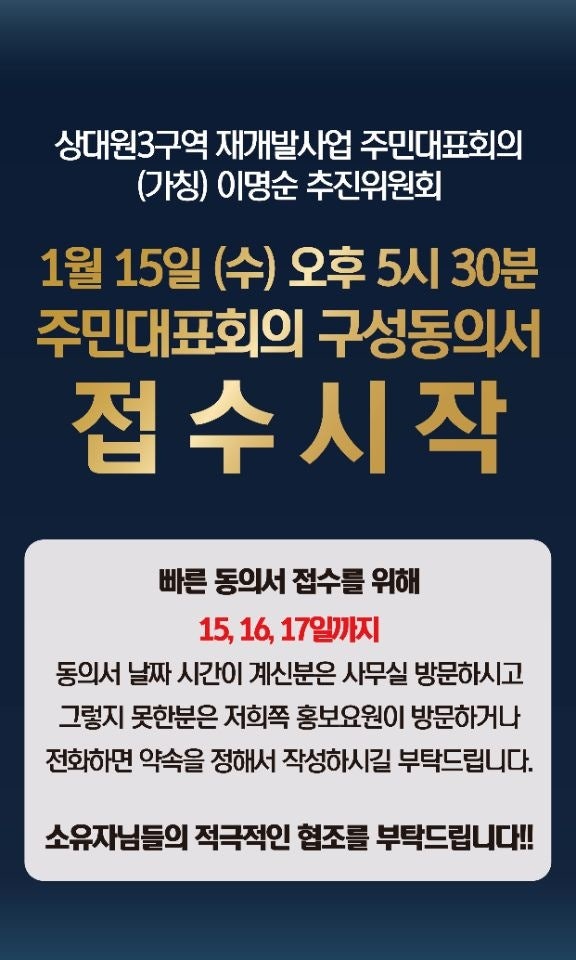 완료성남 상대원3구역 재개발 빌라 매매가 00000만 실투자금 00000만 구역지정 고시 네이버 블로그