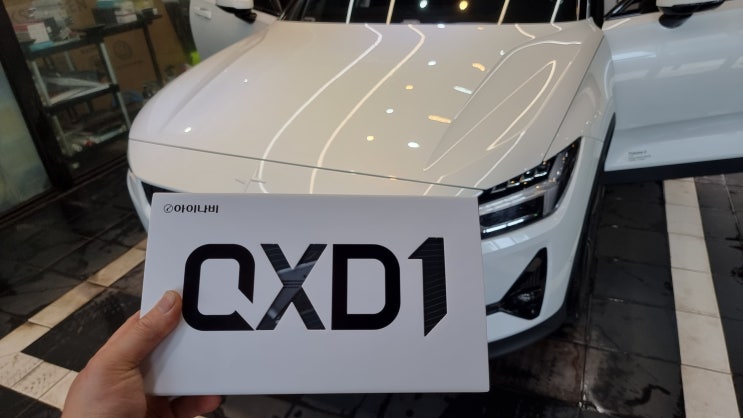 폴스타4 블랙박스 장착 아이나비 QXD1 에코파워팩 S8 보조배터리 장착 안전한 보조배터리 퓨즈장착이 아닌 시거잭으로 안전하게 장착시공 : 네이버 블로그