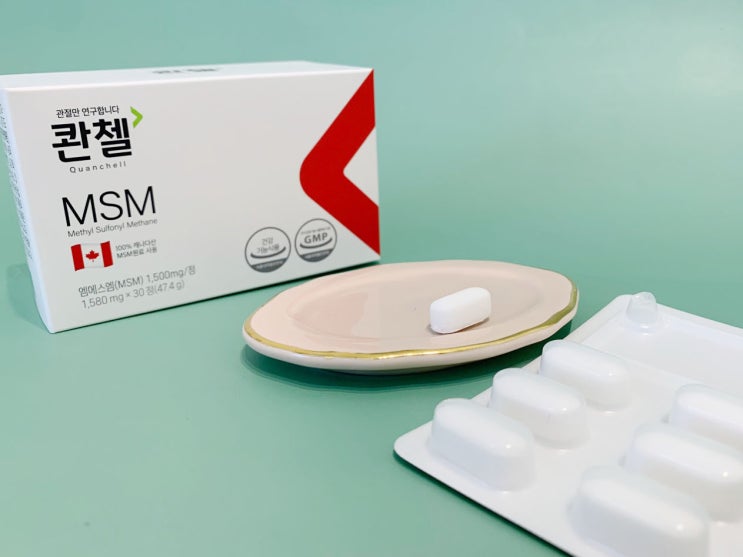 MSM 효능 알아보기 : 네이버 블로그