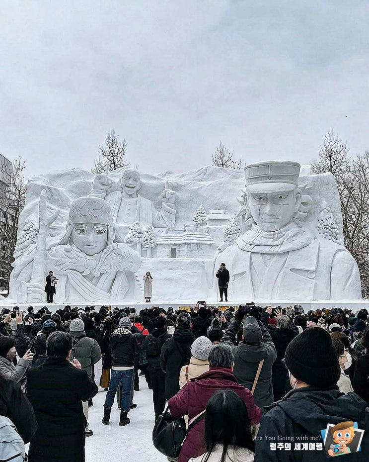 일본 삿포로 눈축제 2025년 스스키노, 오도리공원 기간 및 일정 후기 : 네이버 블로그