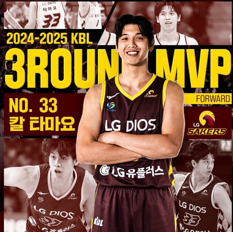 KBL 아시아쿼터 전반기 성적 check KBL팬도 잘하는 농구를 보고 싶다 : 네이버 블로그