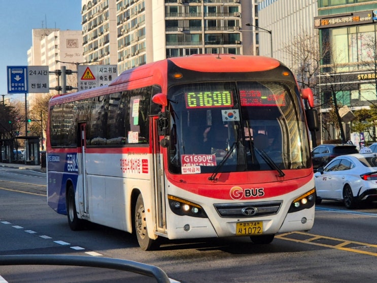 [경기여객] G1690번 FX116 크루징에로우 Diesel : 네이버 블로그