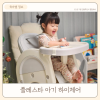 두돌 아기 하이체어 플레스타 4세 유아식탁의자 비교 네이버 블로그