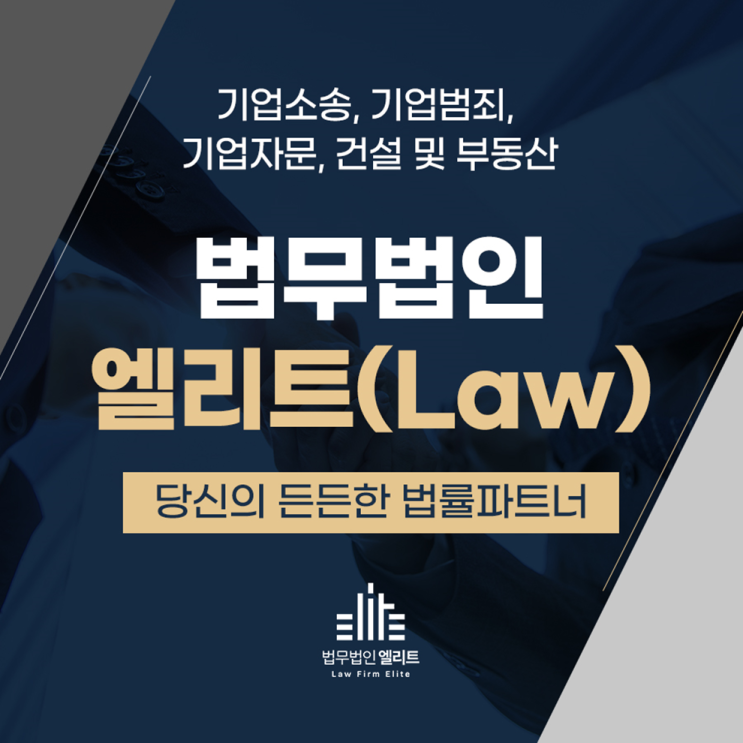 회계장부열람 등사가처분 인용 결정은 네이버 블로그