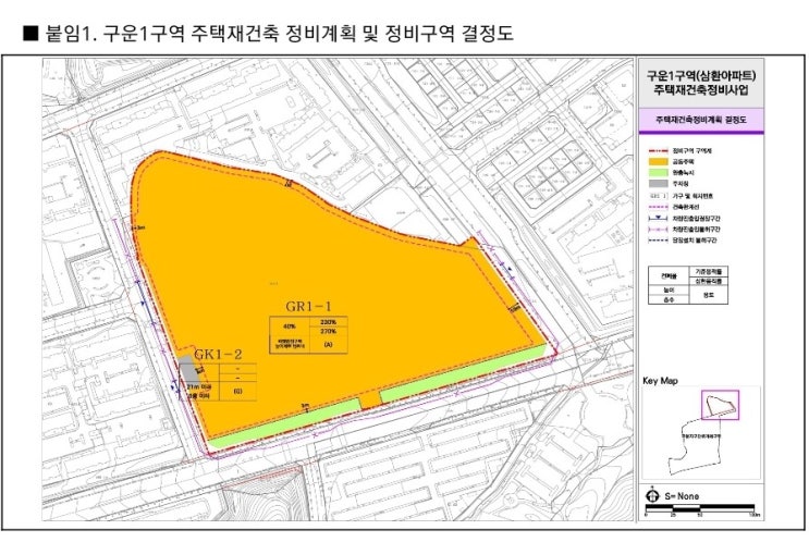 수원구운동삼환아파트 재건축시공사선정돌입 네이버 블로그