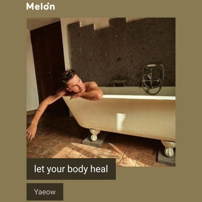 Yaeow - let your body heal [ 힐링음악 / 기분좋아지는노래 ] : 네이버 블로그