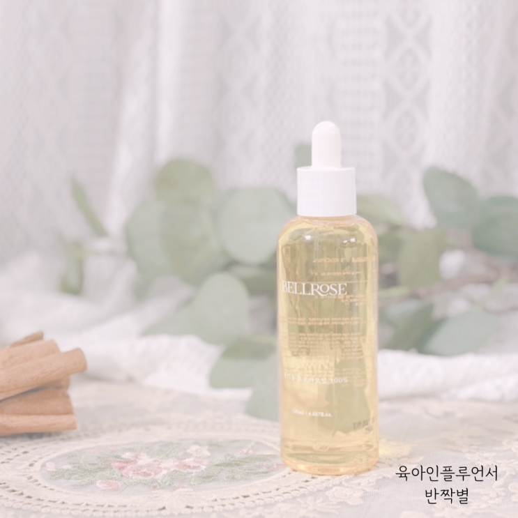 호호바오일 사용법 효능 100 천연 벨로즈 유기농 호호바오일 네이버 블로그