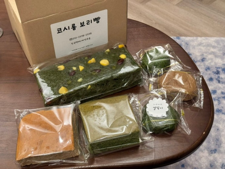 [제주도 베이커리] 코시롱보리빵_ 제주선물 추천! 택배 가능한 제주빵 맛집! (쑥찐빵, 쌀쑥이, 보리찐빵, 쑥카스테라, 보리 ...