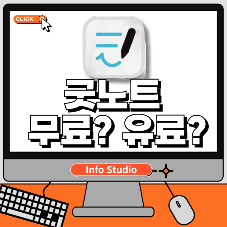 굿노트 무료 유료 차이점 알아보기 : 네이버 블로그