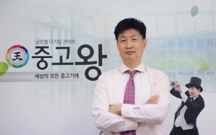 중고왕의 혁신과 ESG 실천; 박스 337 프로젝트 다양한 분야의 셀럽 동참 : 김태복 회장의 리더쉽 : 네이버 블로그