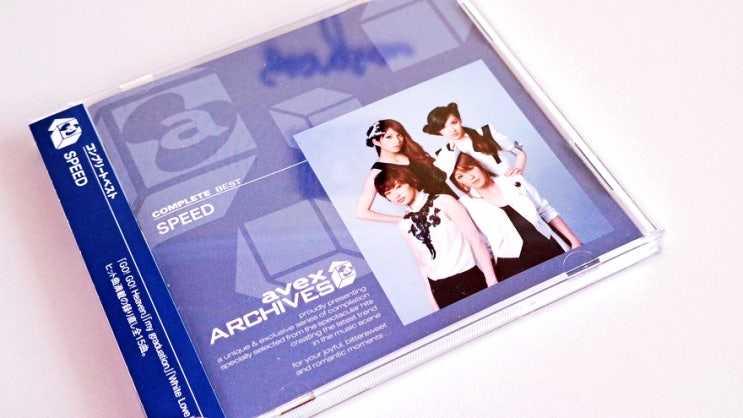 우리시대의 JPOP SPEED 스피드 컴플리트 베스트앨범 CD 구매 : 네이버 블로그