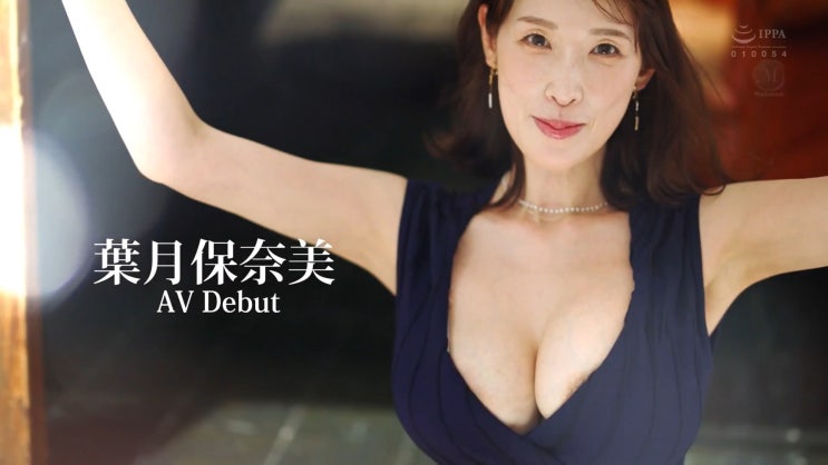 ROE-312 (하즈키 호나미) : 네이버 블로그