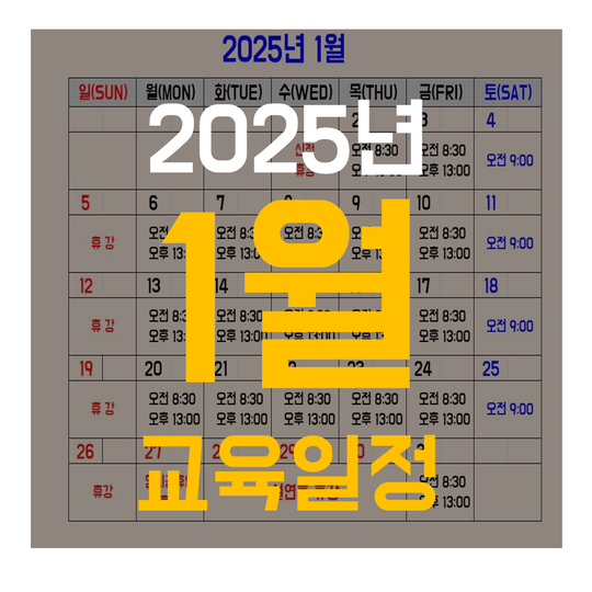 건설업 기초안전보건교육부산 건설기초안전교육건설기초안전교육이수증기초안전교육건설업안전교육 네이버 블로그