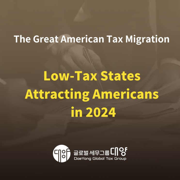 Jan 2025, The Great American Tax Migration] Low-Tax States Attracting ...