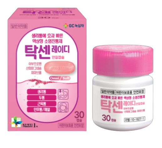 생리통 약 우먼스 타이레놀 탁센 레이디 차이 가격 복용법 효과 술 네이버 블로그