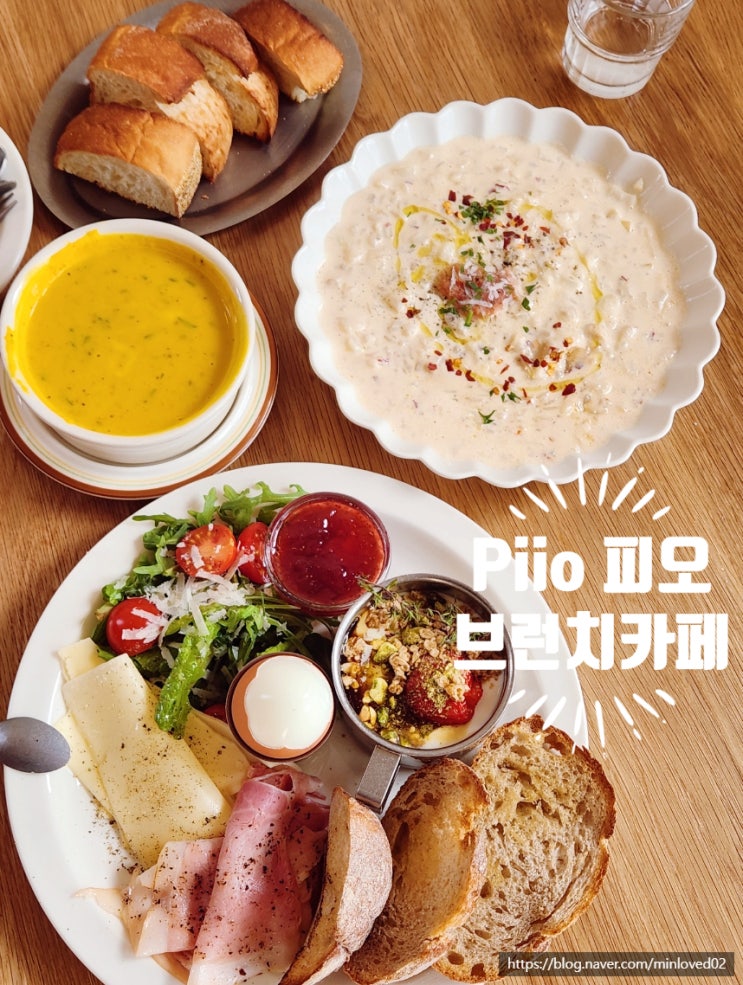 전주신시가지브런치 전주신시가지맛집 Piio 피오 브런치카페 : 네이버 블로그