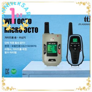 트렌드 리더 여행자용송수신기 가이드 유럽 인솔 성지순례 단체여행필수 아이템 무선 송수신기, WP1 OCTO(송신기-말하기용 ...