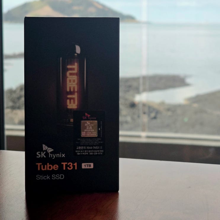 sk하이닉스 외장 SSD Tube T31 1TB 외장하드 속도 : 네이버 블로그