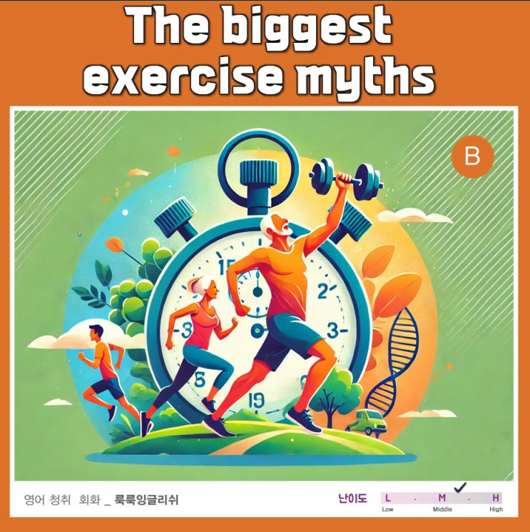 [실전영어|건강] The biggest exercise myths 잘못된 건강상식 : 네이버 블로그