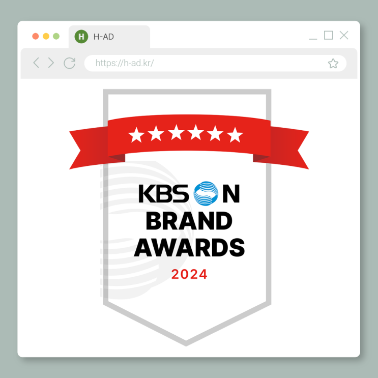KBSN 브랜드어워즈 온라인 마케팅 부문 대상 [에이치애드] : 네이버 블로그