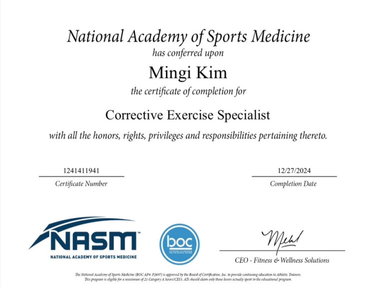 NASM-CES가 알려주는 합격법 : 네이버 블로그