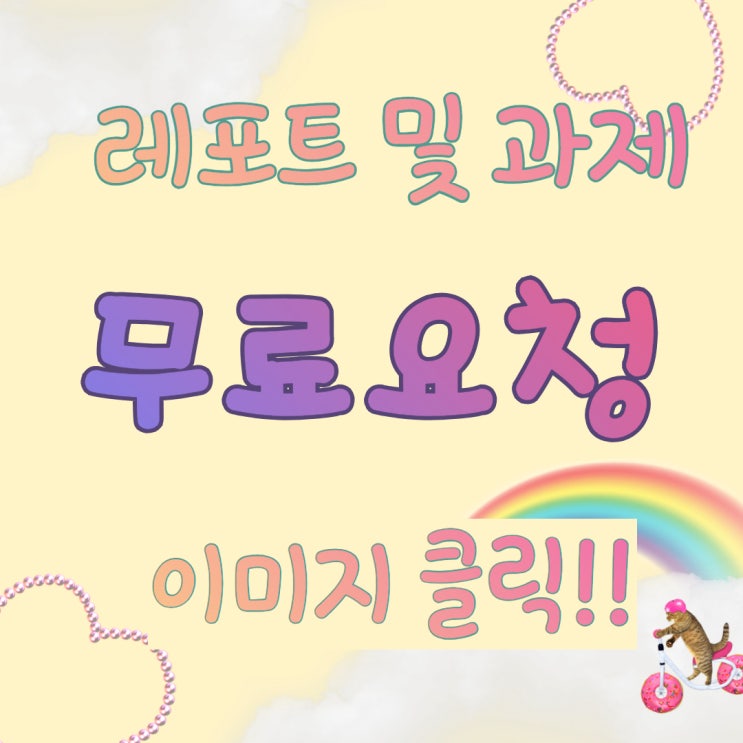 가치사슬 분석을 사용해서 관심있는 기업의 활동 분야를 여러 단계로 나누어 분석하고 가장 뛰어난 경쟁자와 비교해서 경쟁우위와 열위
