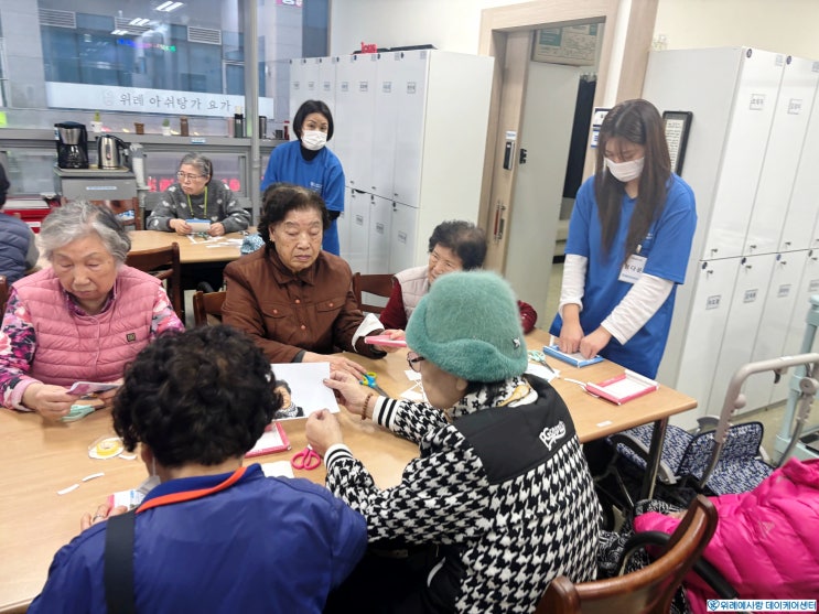 위례예사랑주간보호센터 117금 어르신들과 함께 하는 즐거운 인지신체프로그램위례성남하남송파감일 주간보호센터