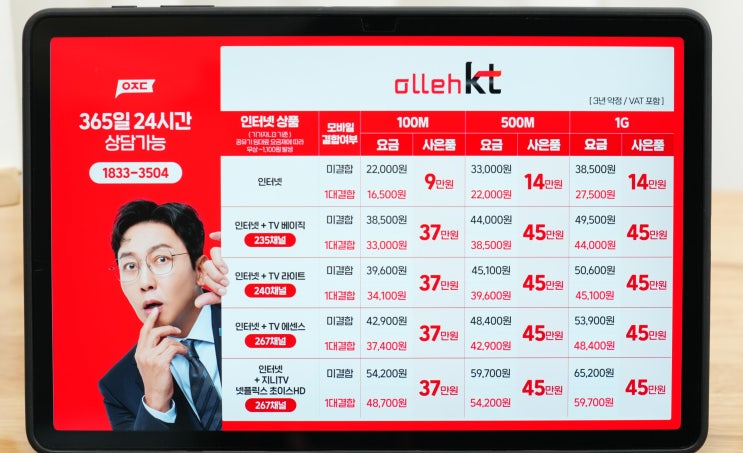 (wifi6) kt 기가 와이파이 버디 설치 공유기 증폭기 교체 요령 : 네이버 블로그