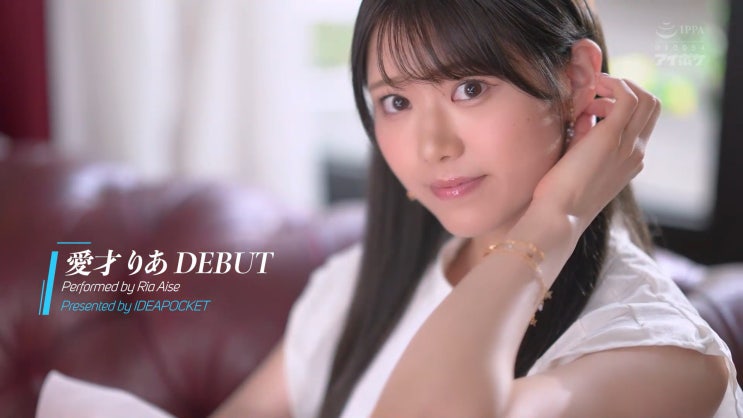 IPZZ-492 (아이세 리아) : 네이버 블로그