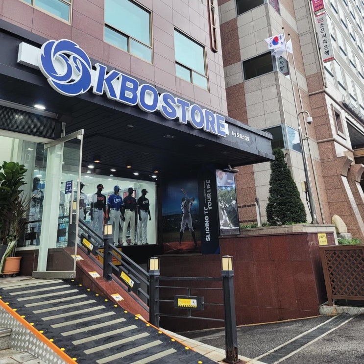 KBO스토어, 2024년 최초 천만 관중 돌파 : 네이버 블로그