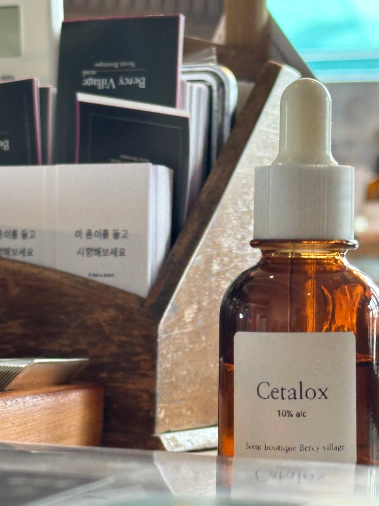 [향료talk] Cetalox, 앰버그리스의 향이 궁금하다면. 서울 조향학원 베르씨빌라쥬 : 네이버 블로그