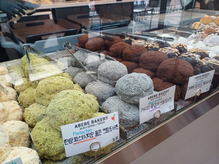 제주도 빵집 아베베베이커리 제주 빵지순례 맛집 네이버 블로그