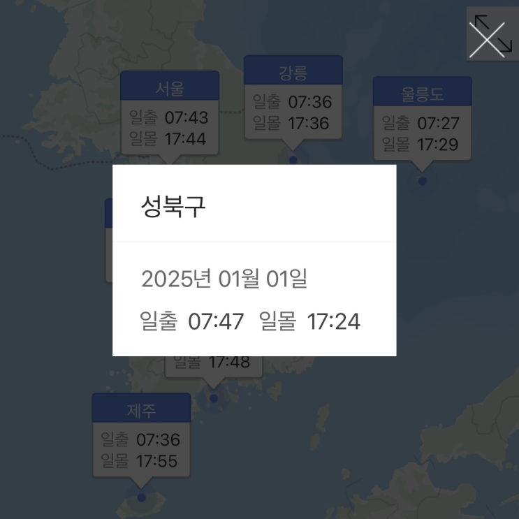 둥근해 미친 거 또 떴네ㅎ : 네이버 블로그