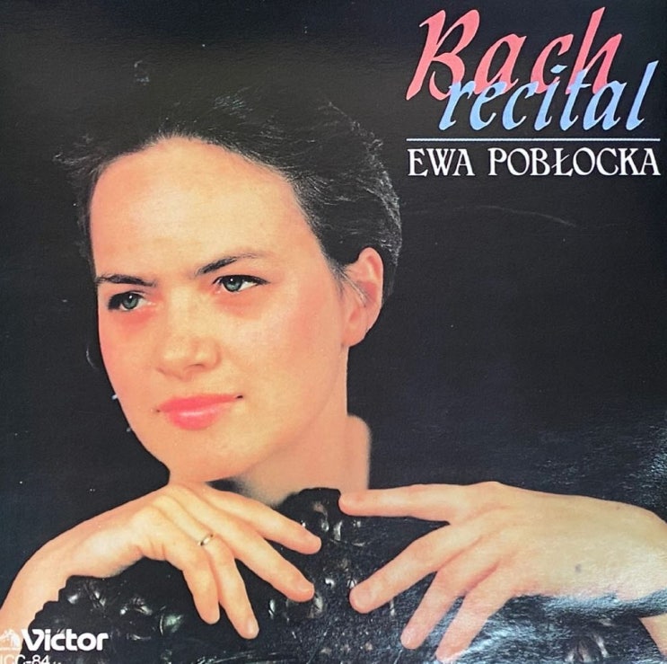 [LP] 에바 포블로카 - Ewa Poblocka - Bach Recital LP [서울-라이센스반] [상] : 네이버 블로그