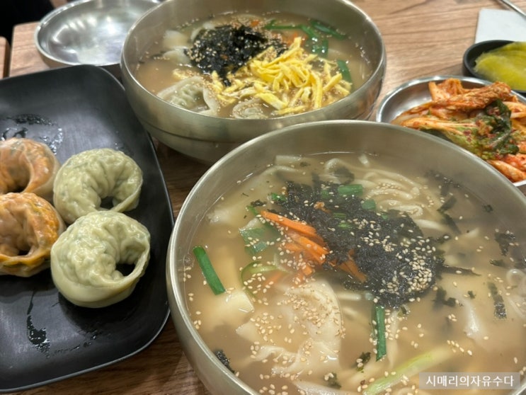 [다산] 남양주 다산동 칼국수 맛집 세복칼국수 : 네이버 블로그