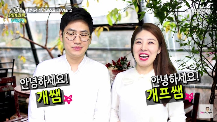 기본 동사 영어단어 have, get, take, do, give, make : 네이버 블로그