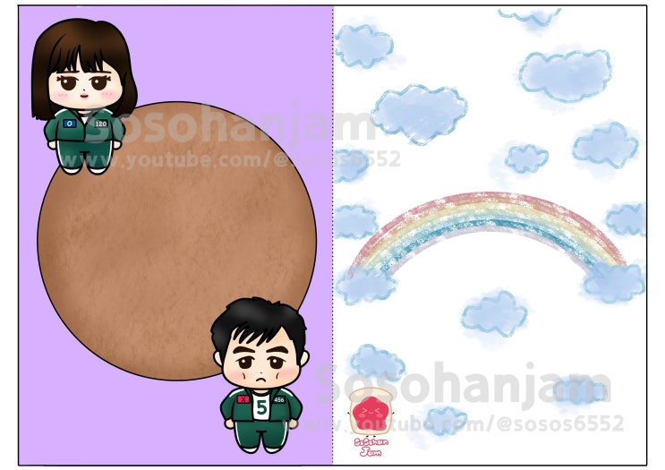 [무료도안Free printable] Squid game game book & blind bag 오징어게임 게임북 & 블라인드백 ...